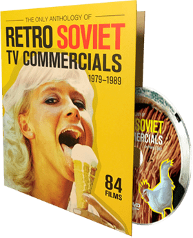Retro Soviet TV Commercials from the 80's